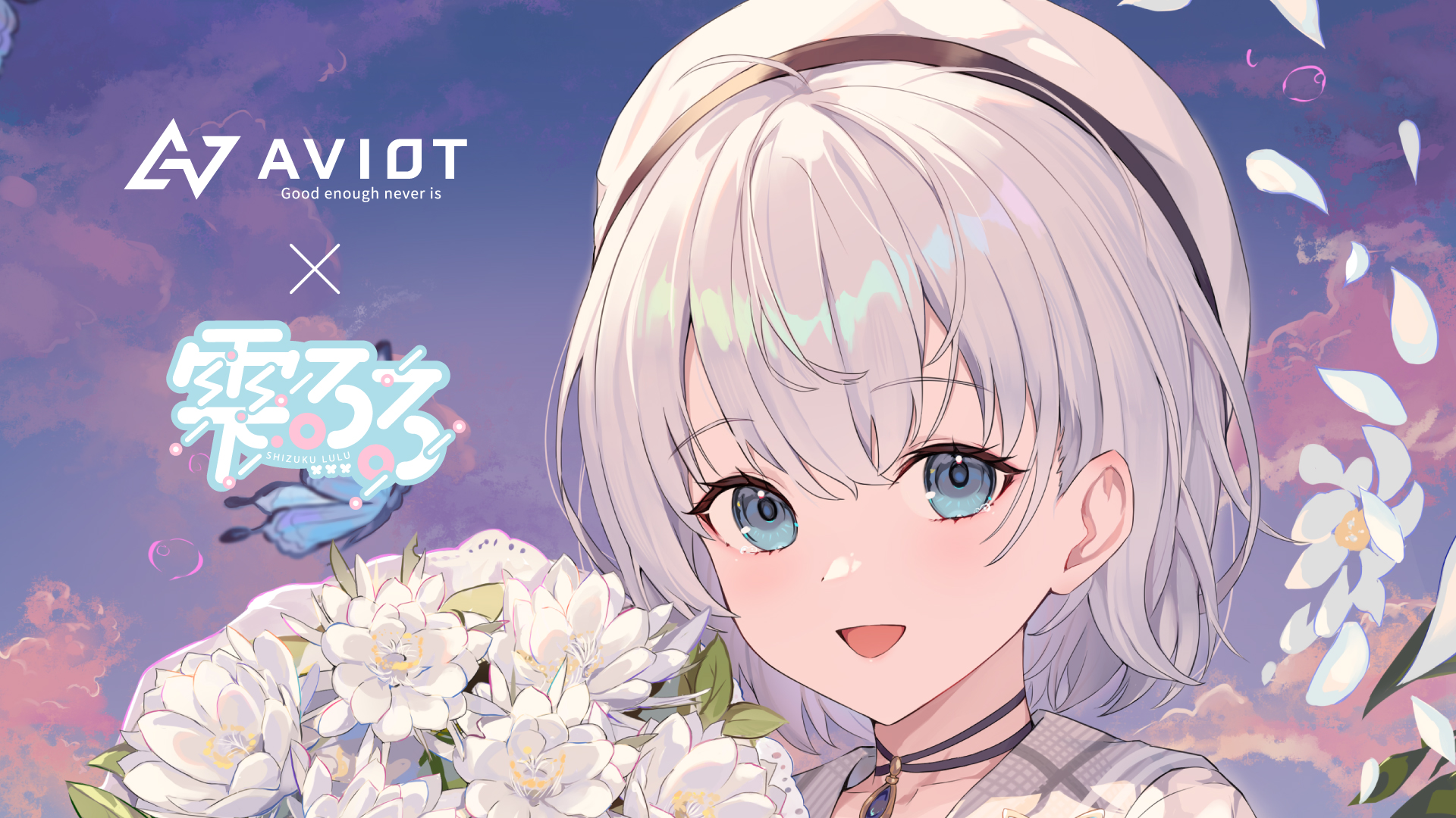 AVIOT×「雫るる」 完全ワイヤレスイヤホン発売決定！ NEWS｜AVIOT