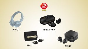 VGP2025 SUMMER受賞のお知らせ NEWS｜AVIOT