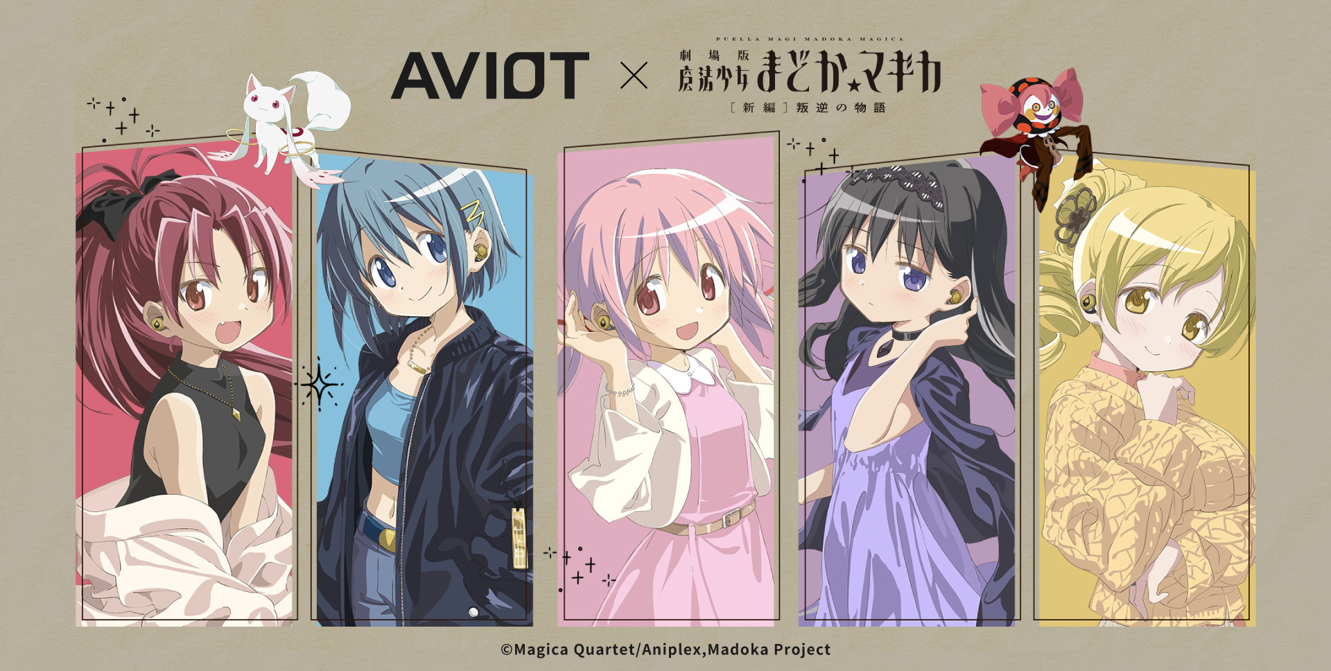 【新商品発売のお知らせ】「TE-V1R-MMM」 PRESS｜AVIOT